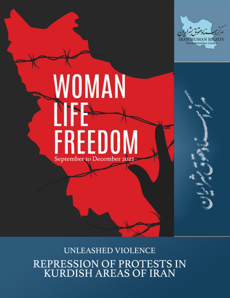 Unleashed Violence: Repression of Protests in Kurdish Areas of Iran ...