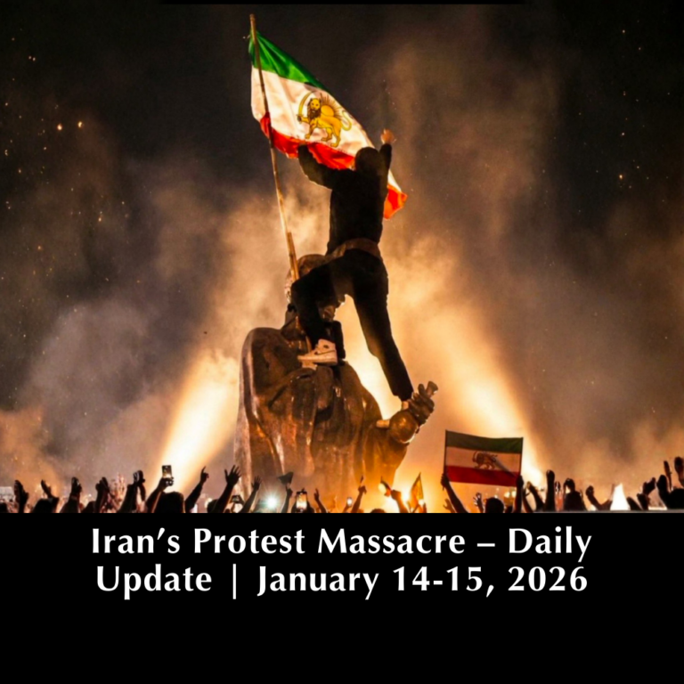 Iran’s Protest Massacre – Daily Update | January 14 and 15, 2026 - Iran ...